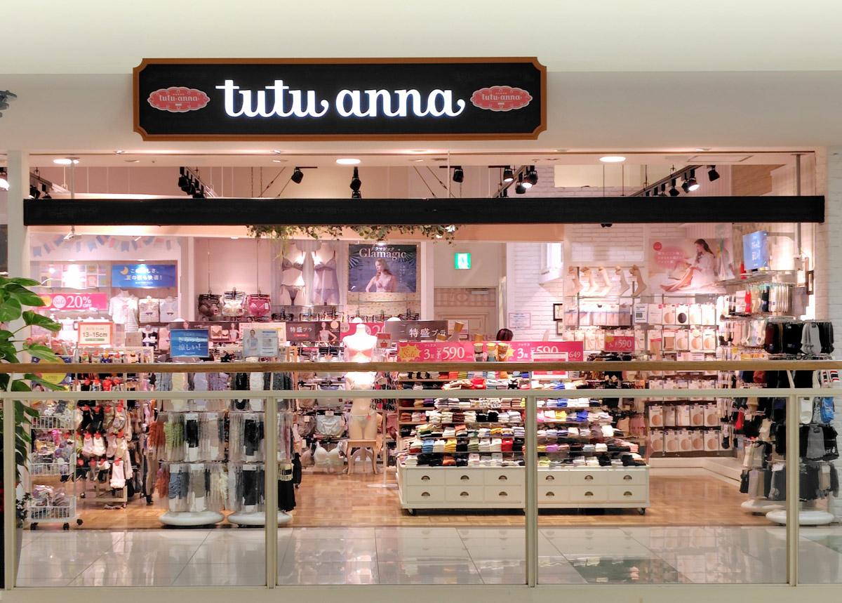 女性下着と靴下「tutuanna（チュチュアンナ）アリオ亀有店」が移転改装の為7/15（月）をもって一時閉店 - 葛飾つうしん - 東京都葛飾区の地域情報ブログ