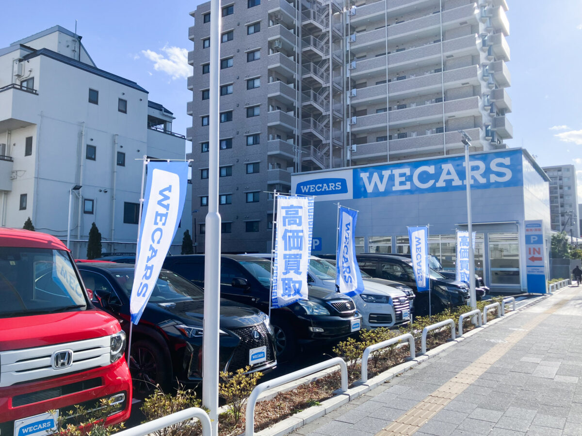 立石5丁目・水戸街道沿いに中古車販売の「WECARS（ウィーカーズ）葛飾店」が2/1（土）オープン - 葛飾つうしん - 東京都葛飾区の地域情報ブログ
