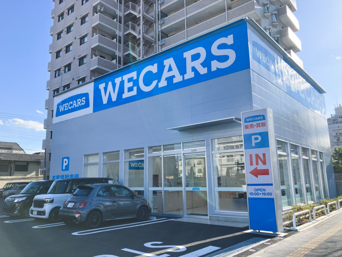 立石5丁目・水戸街道沿いに中古車販売の「WECARS（ウィーカーズ）葛飾店」が2/1（土）オープン - 葛飾つうしん - 東京都葛飾区の地域情報ブログ